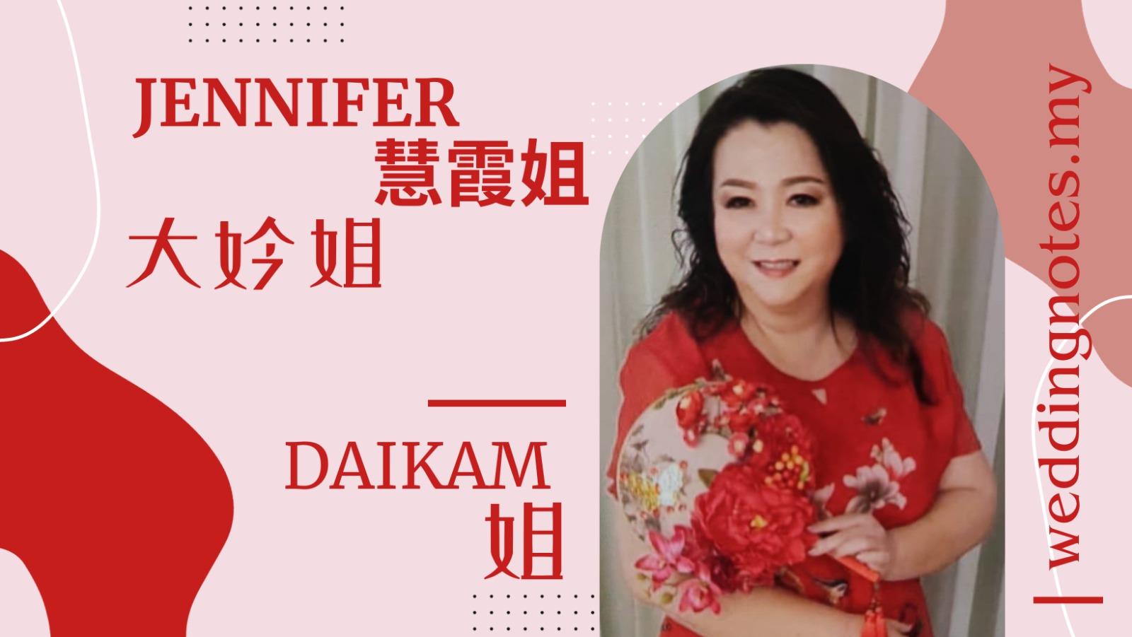 Jennifer 慧霞姐 大妗姐 - 喜喜贴 WeddingNotes
